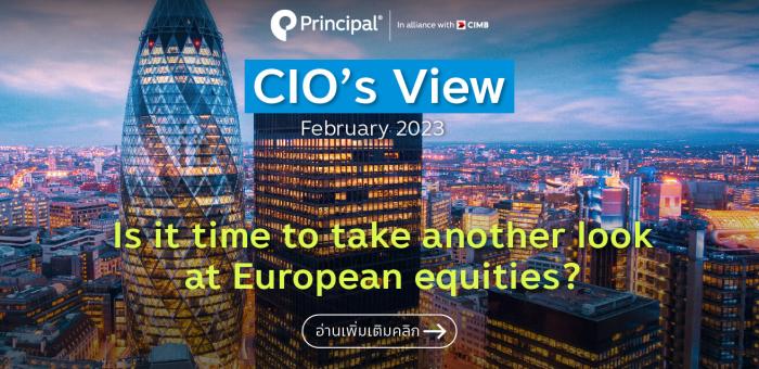 CIO’s View: February 2023 - Is it time to take another look at European equities? | Principal ...